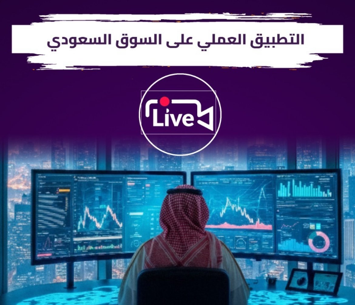 دورات مفتاح الثروة للتدريب/ كي ويلث/ kwealth | Kwealth Learning